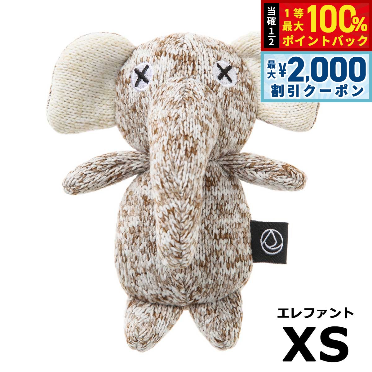 厚めの織生地で遊びが長持ち！キューキュー鳴るよ♪鉛を含む重金属の溶出試験（EN71 Part3）に準拠し安心。FAD アニマル プラッシュトイ厚めの織生地で遊びが長持ち！キューキュー鳴るよ♪鉛を含む重金属の溶出試験（EN71 Part3）に...