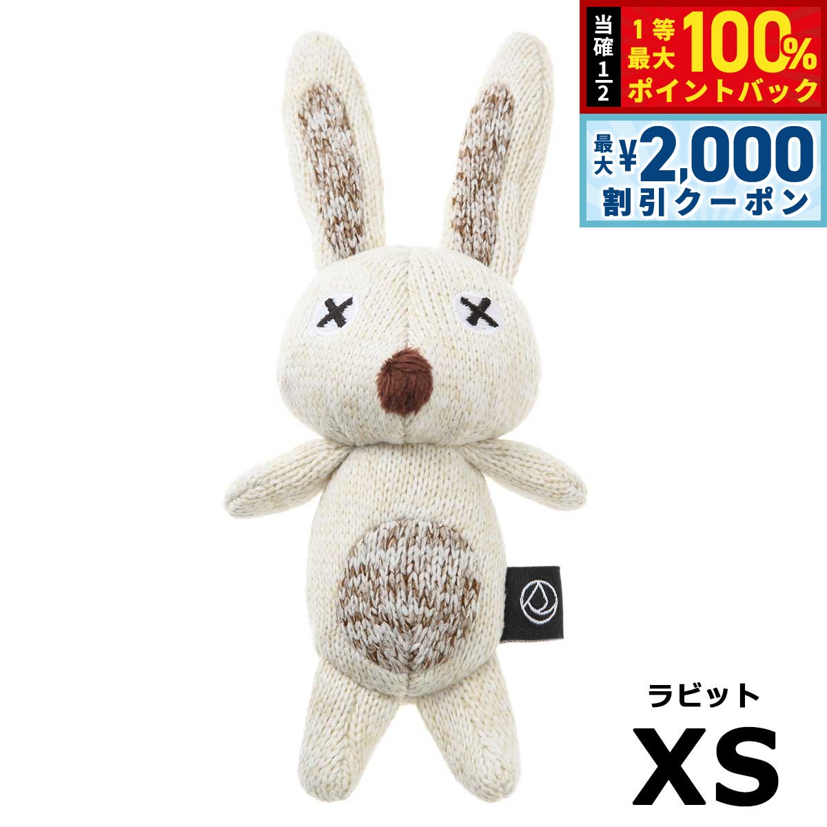 厚めの織生地で遊びが長持ち！キューキュー鳴るよ♪鉛を含む重金属の溶出試験（EN71 Part3）に準拠し安心。FAD アニマル プラッシュトイ厚めの織生地で遊びが長持ち！キューキュー鳴るよ♪鉛を含む重金属の溶出試験（EN71 Part3）に...