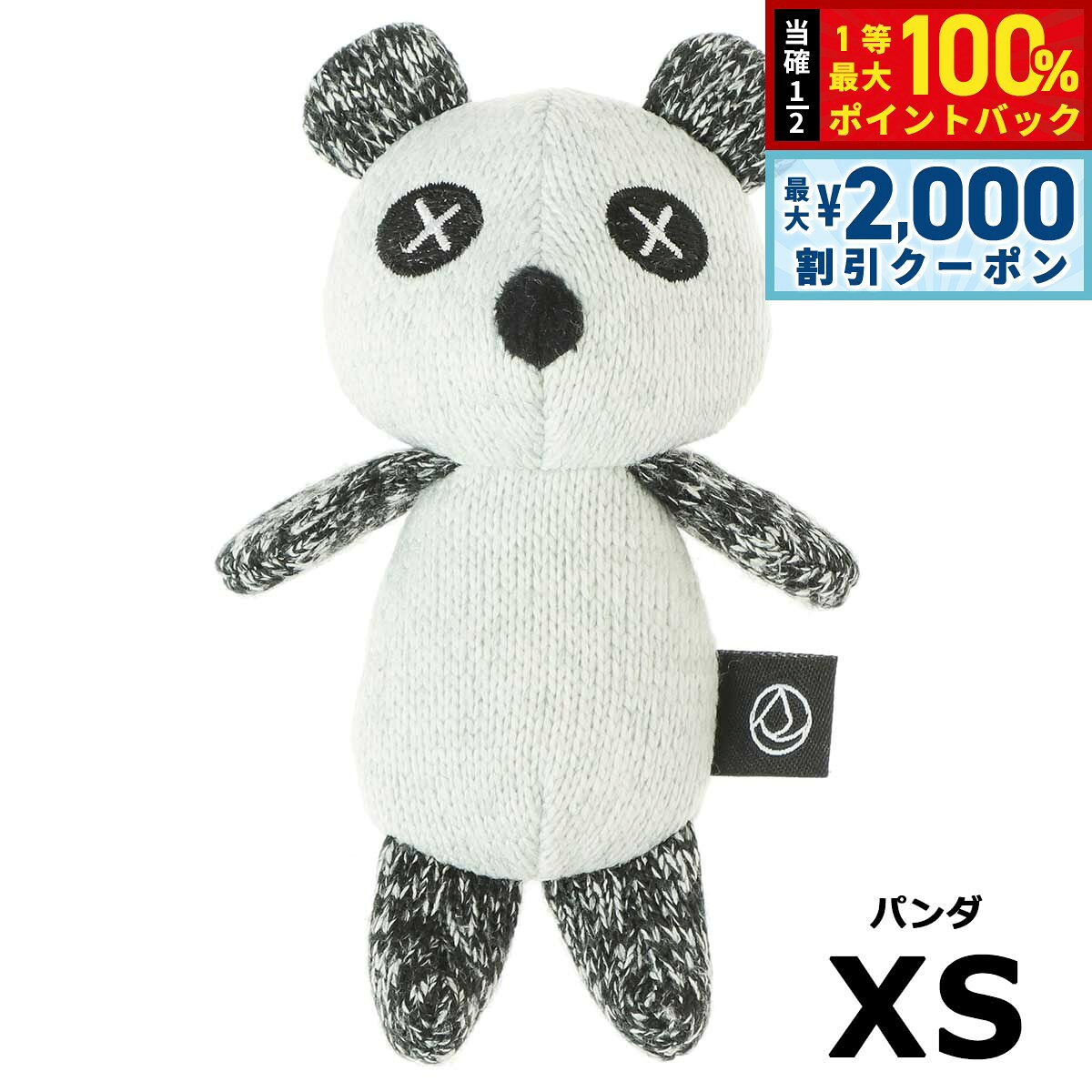 厚めの織生地で遊びが長持ち！キューキュー鳴るよ♪鉛を含む重金属の溶出試験（EN71 Part3）に準拠し安心。FAD アニマル プラッシュトイ厚めの織生地で遊びが長持ち！キューキュー鳴るよ♪鉛を含む重金属の溶出試験（EN71 Part3）に...