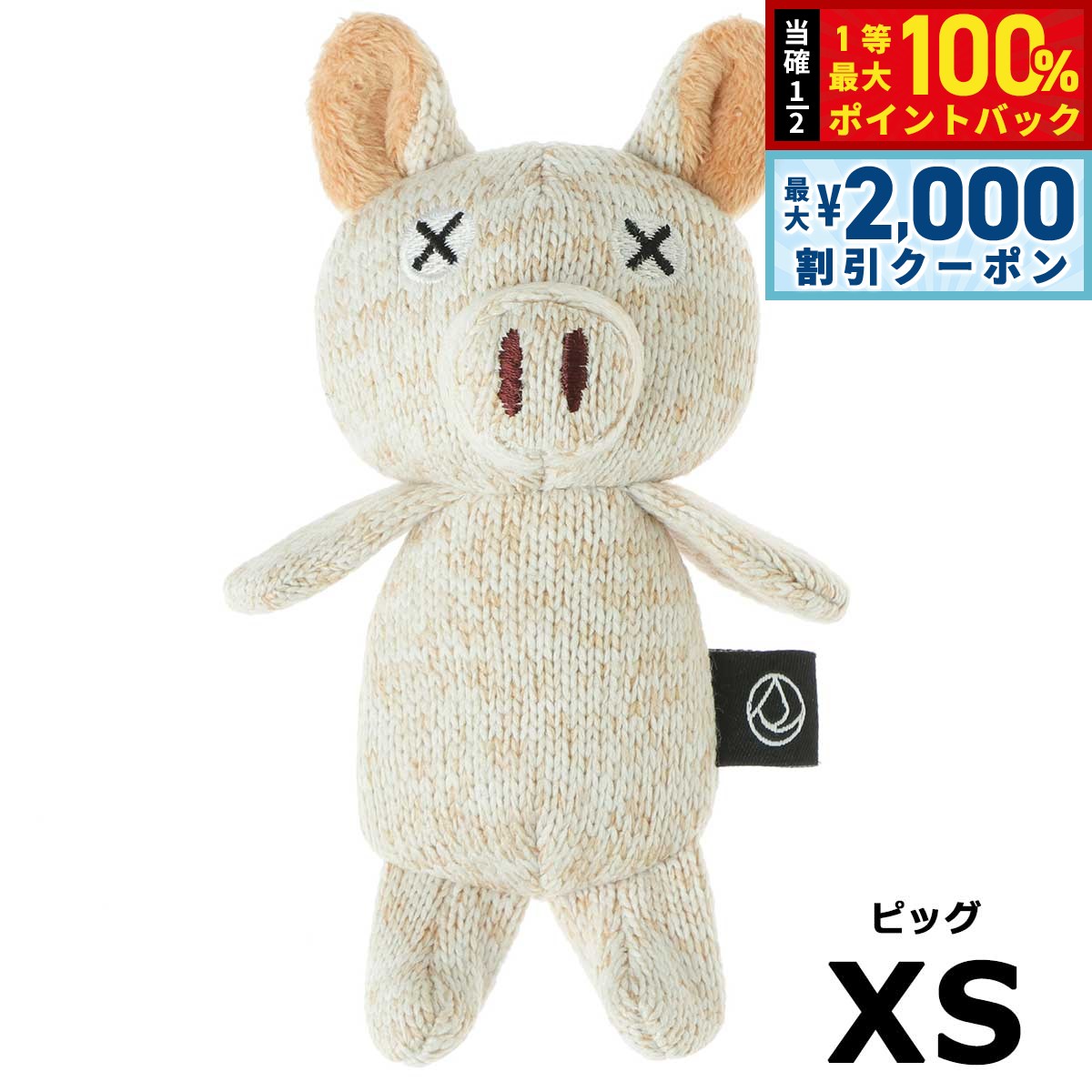 厚めの織生地で遊びが長持ち！キューキュー鳴るよ♪鉛を含む重金属の溶出試験（EN71 Part3）に準拠し安心。FAD アニマル プラッシュトイ厚めの織生地で遊びが長持ち！キューキュー鳴るよ♪鉛を含む重金属の溶出試験（EN71 Part3）に...