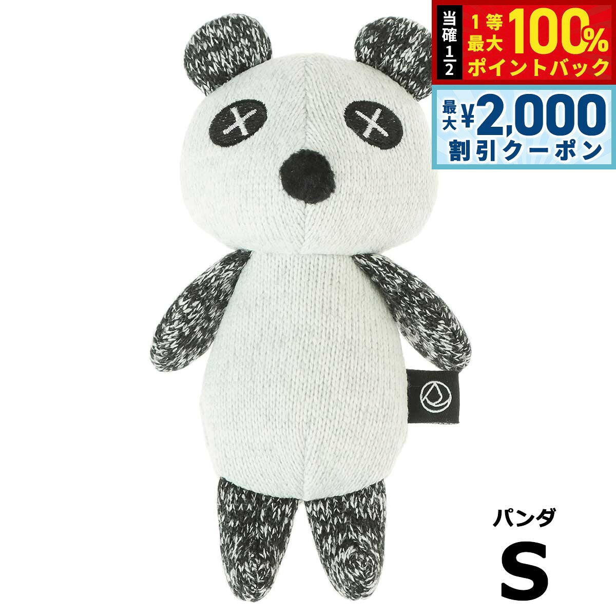 厚めの織生地で遊びが長持ち！キューキュー鳴るよ♪鉛を含む重金属の溶出試験（EN71 Part3）に準拠し安心。FAD アニマル プラッシュトイ厚めの織生地で遊びが長持ち！キューキュー鳴るよ♪鉛を含む重金属の溶出試験（EN71 Part3）に...