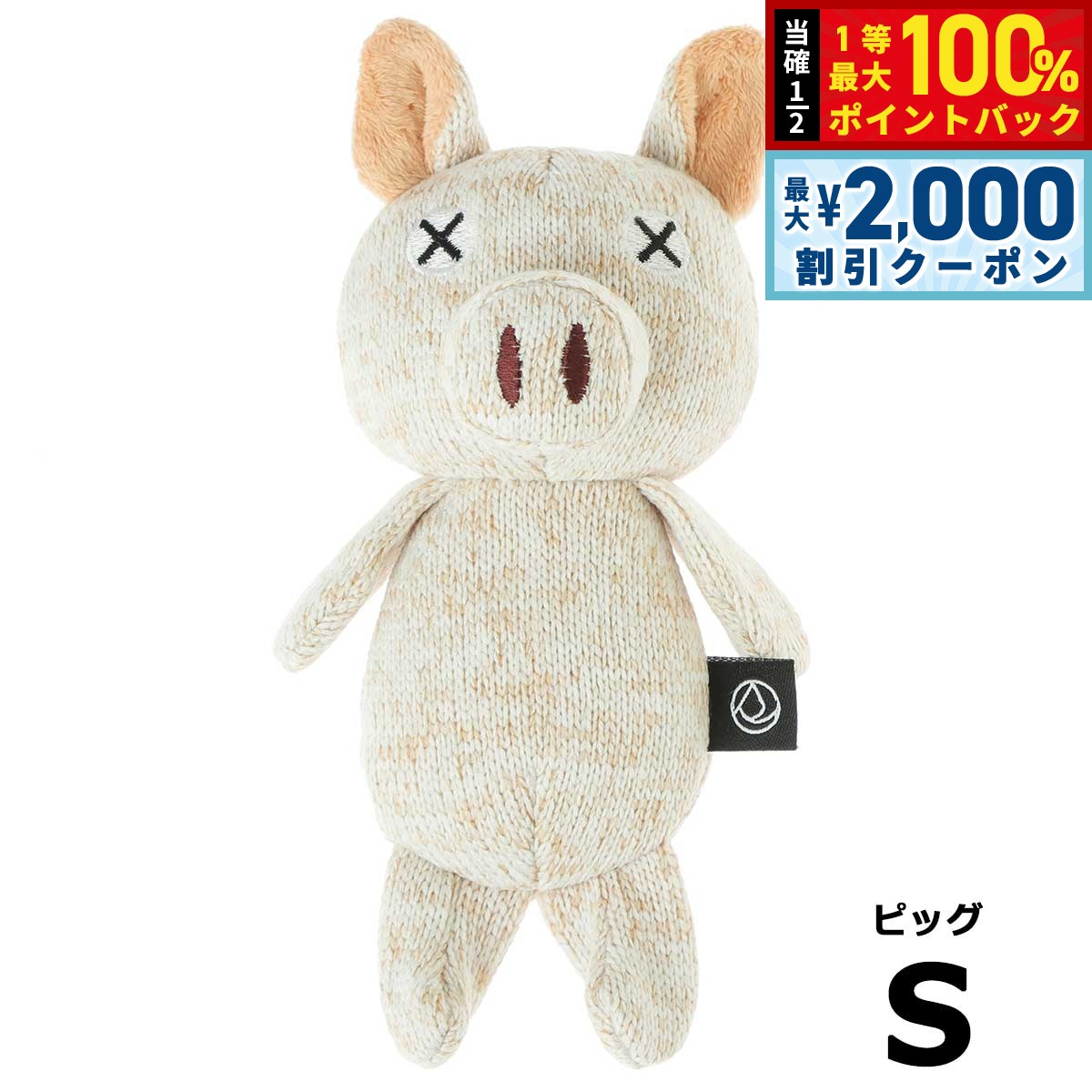 厚めの織生地で遊びが長持ち！キューキュー鳴るよ♪鉛を含む重金属の溶出試験（EN71 Part3）に準拠し安心。FAD アニマル プラッシュトイ厚めの織生地で遊びが長持ち！キューキュー鳴るよ♪鉛を含む重金属の溶出試験（EN71 Part3）に...