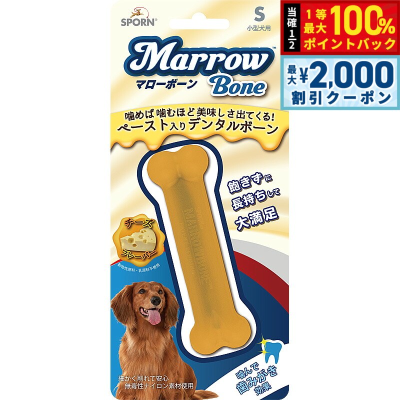 大人気マローボーンにチーズフレーバーが新登場。美味しい味が長続き、飽きずに楽しめます。商品名スポーン マローボーン チーズフレーバーブランド名SPORN材質ナイロン・チーズフレーバーペースト・食用ワックス大きさ高さ×幅（横）×奥行（縦）=1...