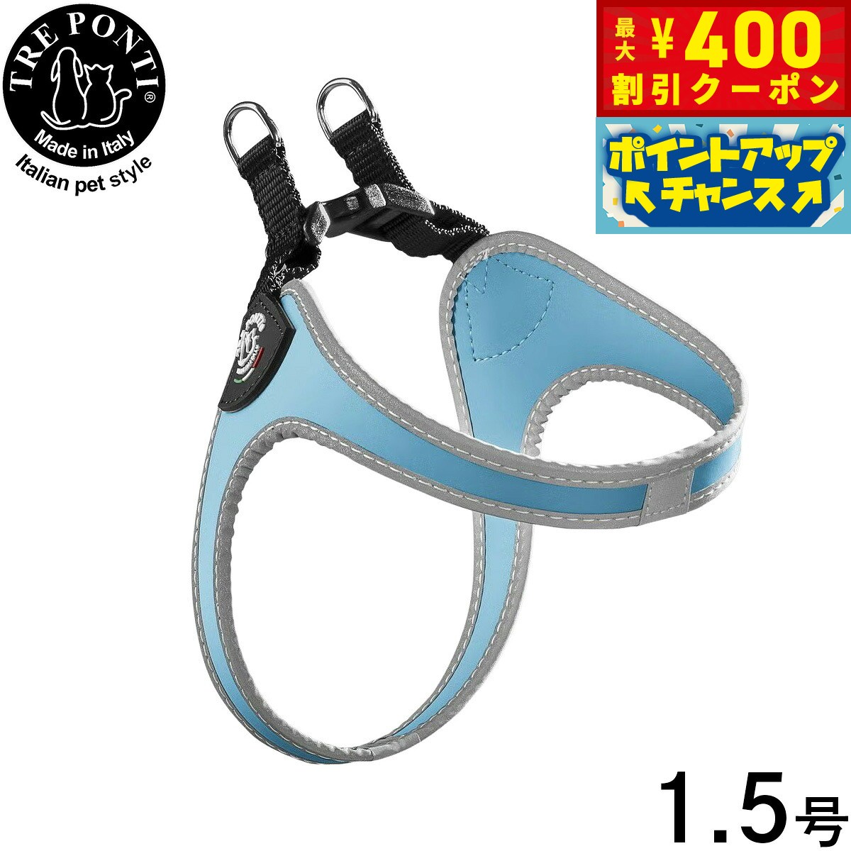 イタリアで設計・デザインされた、耐水性に優れたシンプルでスタイリッシュなハーネス。商品名トレポンティ TREPONTI フィッビア リフレクティブ 小型犬用ハーネスブランドHAYABUSA材質ナチュラルラバー、PVC生産国イタリア&nbsp...