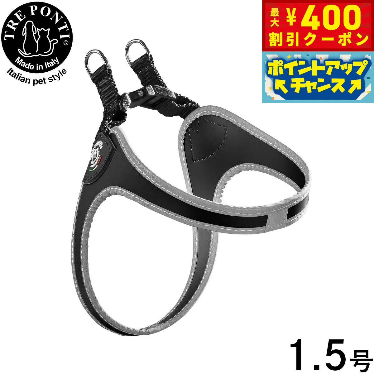 イタリアで設計・デザインされた、耐水性に優れたシンプルでスタイリッシュなハーネス。商品名トレポンティ TREPONTI フィッビア リフレクティブ 小型犬用ハーネスブランドHAYABUSA材質ナチュラルラバー、PVC生産国イタリア&nbsp...