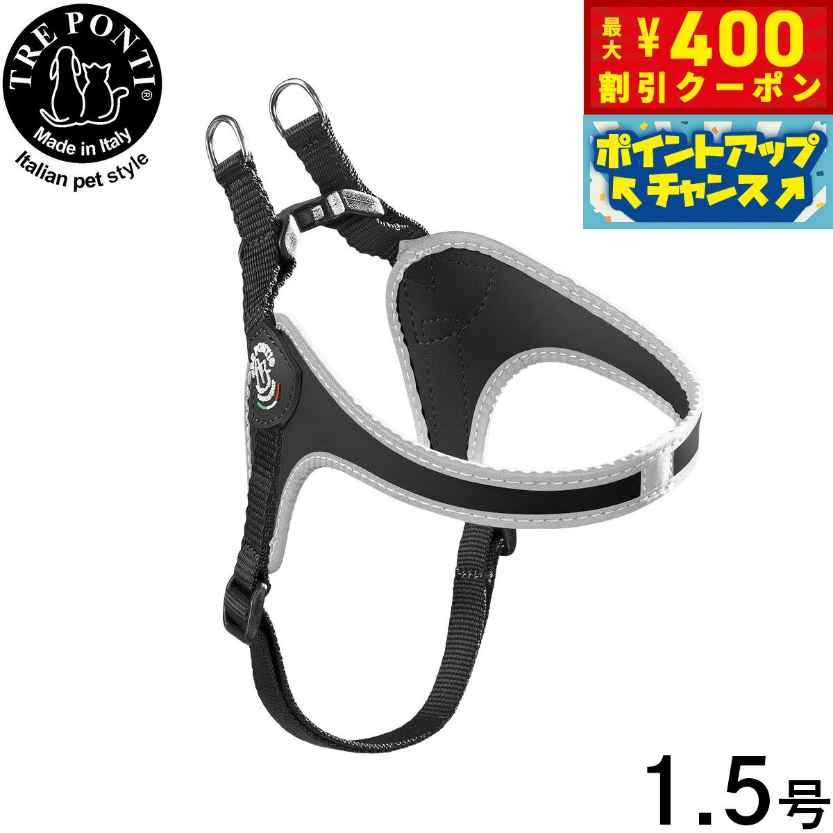 胴回りの部分が調節可能なハーネス。スタイリッシュなデザインで耐水性にも優れています。商品名トレポンティ TREPONTI フィッビア アジャスタブルタイプ リフレクティブ ハーネスブランドHAYABUSA材質ナチュラルラバー、PVC生産国イ...