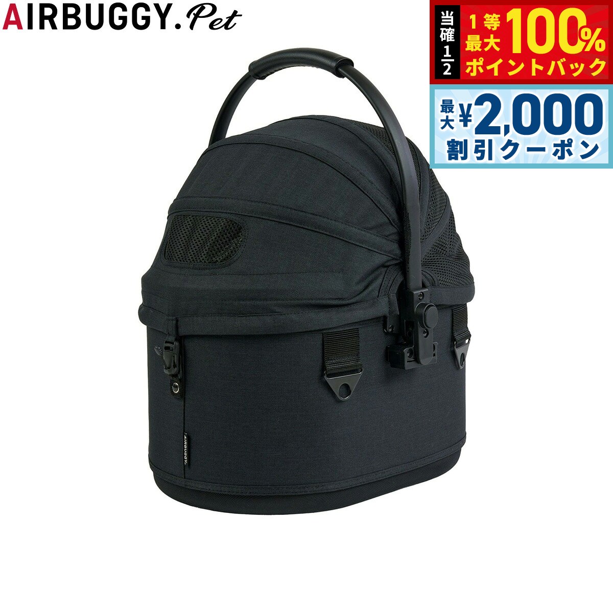 DOME3 SMALLコット単品。小型犬や小動物に適したサイズのDOME3用コットです。表地にはウールのようなメランジ調ファブリックを採用。内側はふっくら柔らかいボ素材で寒さ対策にも◎。上品さがより一層際立ちます。商品名エアバギー フォー ...