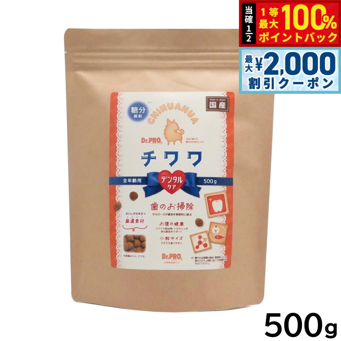 本品は、愛犬の健康維持に必要な栄養を補完できるプレミアムフードです。全年齢対応で、子犬から成犬までフードの切り替えが不要です。超小型犬種は、ブドウ糖の消費が多くなるため、ブドウ糖・麹菌抽出物を強化しました。商品名ドクタープロ Dr.PRO ...