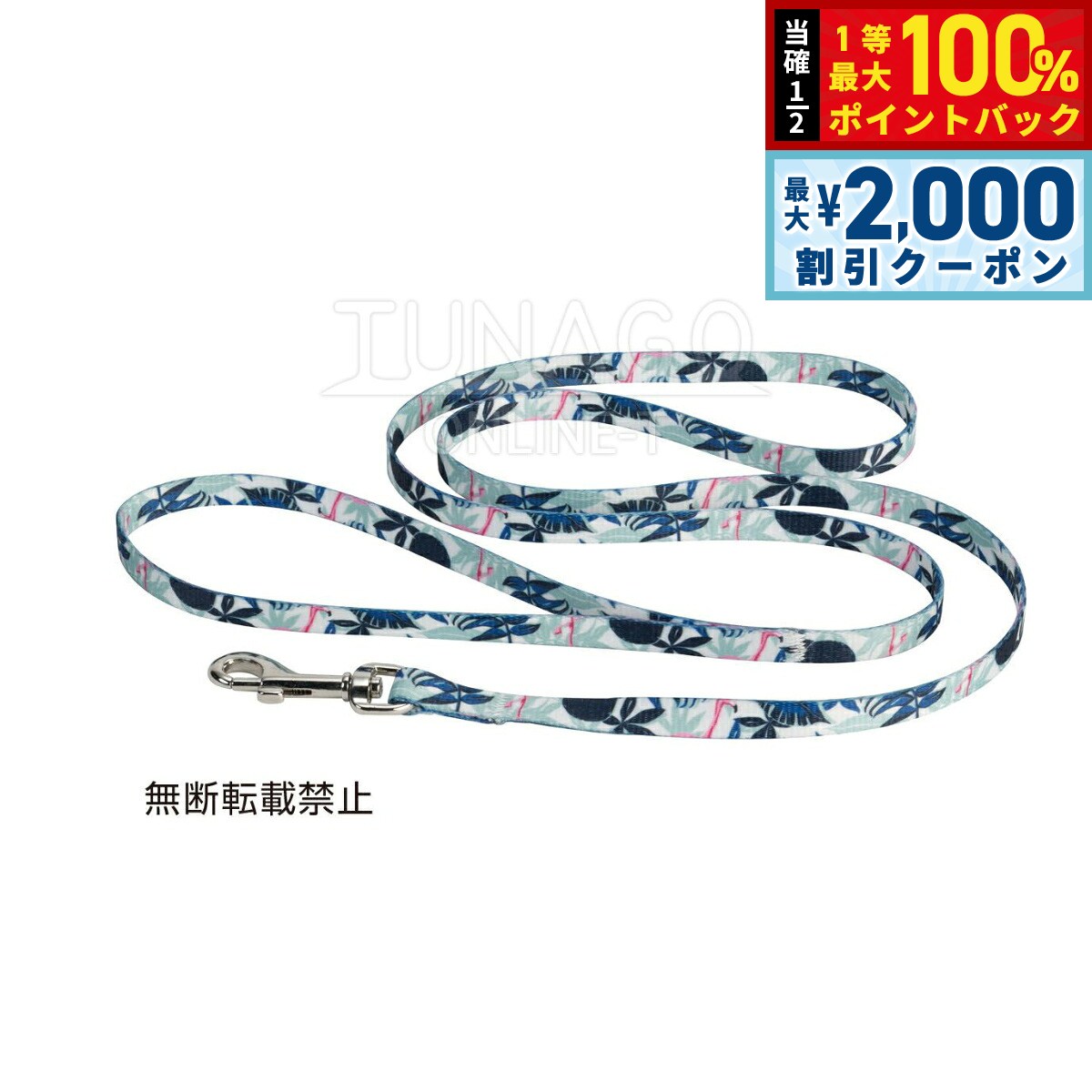 犬にも人にも優しい軽い素材。商品に使用している素材は、ポリエステルを使用しているため、軽くて犬にも優しい素材です。商品名オッポ OPPO ツナゴ TUNAGO サブリメーションリード Sublimation Lead SubM Leadブラ...