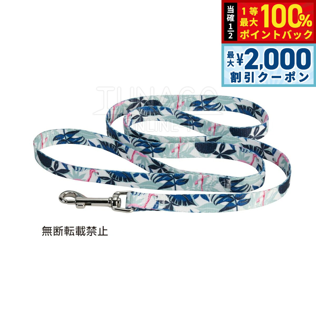 犬にも人にも優しい軽い素材。商品に使用している素材は、ポリエステルを使用しているため、軽くて犬にも優しい素材です。商品名オッポ OPPO ツナゴ TUNAGO サブリメーションリード Sublimation Lead SubM Leadブラ...