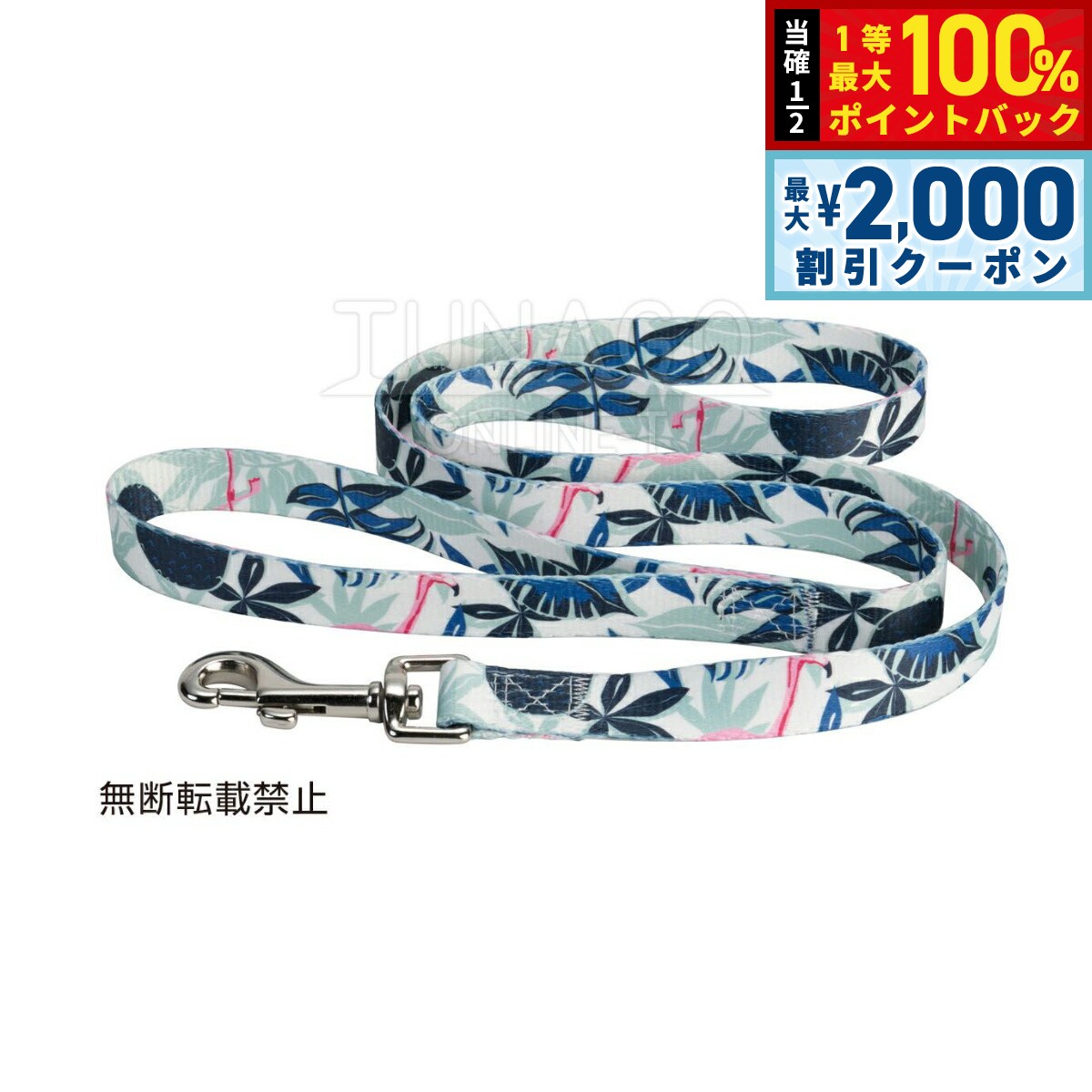 犬にも人にも優しい軽い素材。商品に使用している素材は、ポリエステルを使用しているため、軽くて犬にも優しい素材です。商品名オッポ OPPO ツナゴ TUNAGO サブリメーションリード Sublimation Lead SubM Leadブラ...