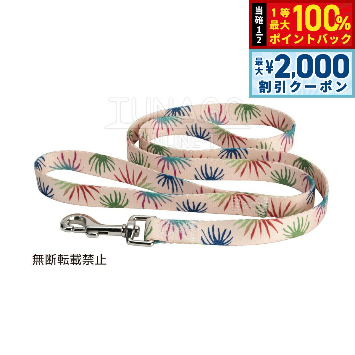 犬にも人にも優しい軽い素材。商品に使用している素材は、ポリエステルを使用しているため、軽くて犬にも優しい素材です。商品名オッポ OPPO ツナゴ TUNAGO サブリメーションリード Sublimation Lead SubM Leadブラ...