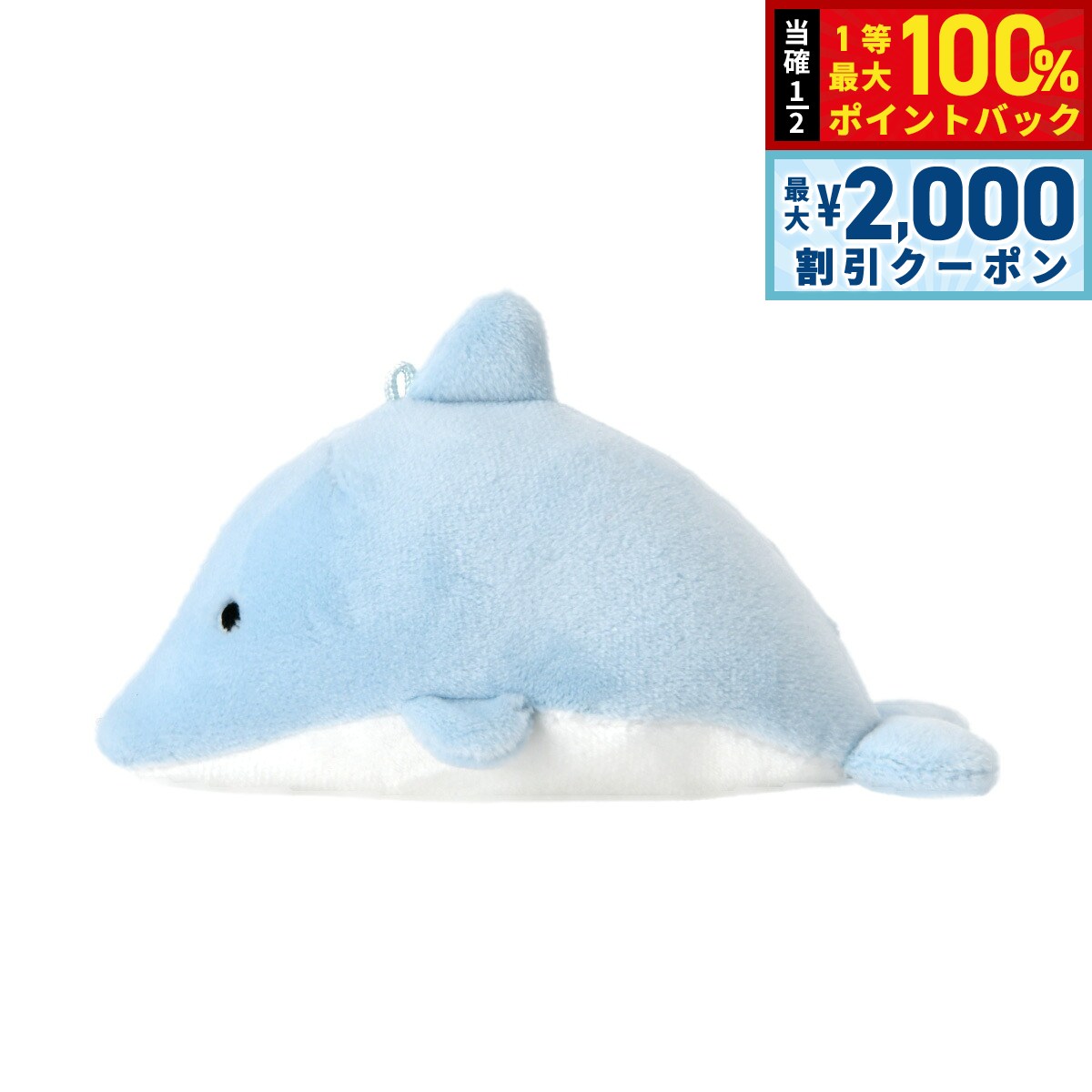 SOLGRA TOY AQUARIUM SERIES。かわいい海の仲間たちの中にはピーピー、ガサガサ、わんちゃんの好奇心をくすぐる楽しい仕掛けが入っています。商品名ソルグラ Solgra 犬のおもちゃ ぴょんぴょんイルカブランドSOLGRA...