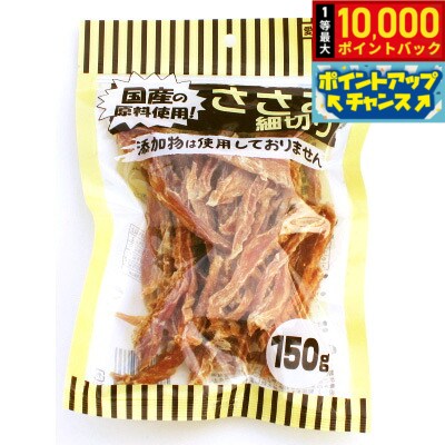 日本国内で飼育された鶏のみを厳選し、国内工場で丁寧に仕上げました。添加物は一切使用しておりません。商品名オーシーファーム ささみ細切り 徳用パックブランド名O.C.Farm原材料鶏ささみ賞味期限製造日から1年以内カロリー316kcal/10...
