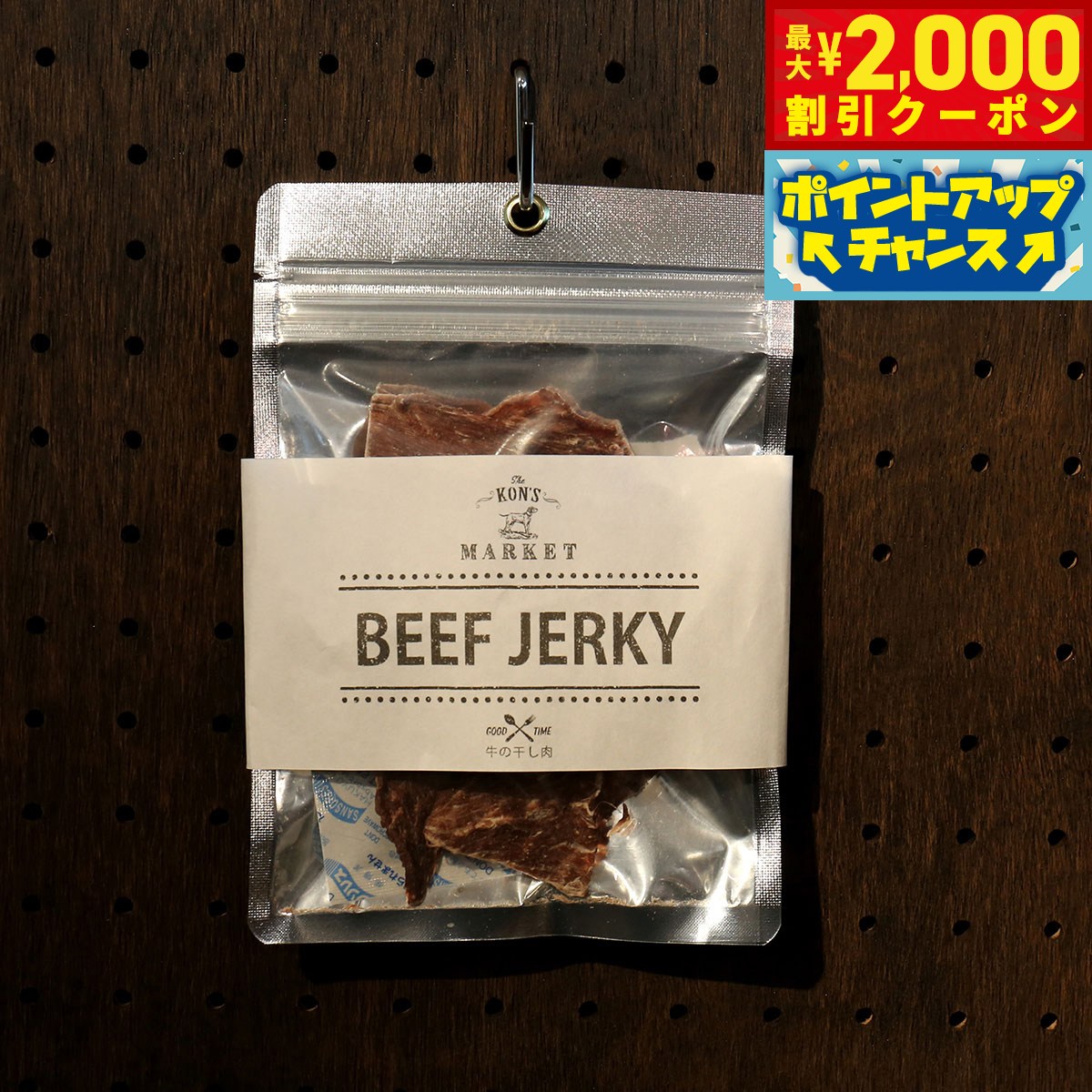 北海道産の牛肉を使用。タンパク質、脂質、鉄分がバランスよく含まれております。商品名KON'S MARKET（コンズマーケット） 牛の干し肉ブランドFLAPPE原材料牛肉賞味期限製造より1年カロリー357kcal/100g生産国日本&nbsp...