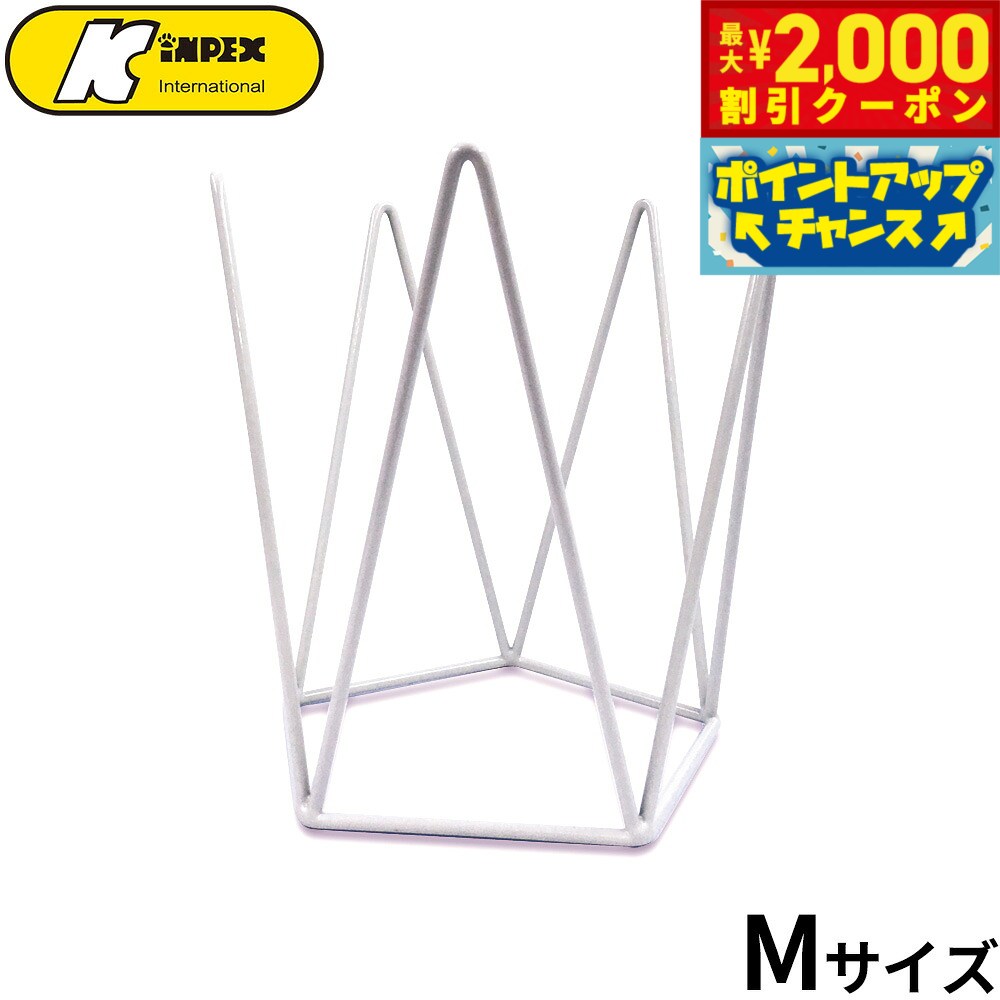 シンプルボウル皿型M・わんライン皿型Mやお持ちの陶器の食器など上部のサイズが合えばをお使い頂けます!商品名キンペックス クラウンスタンド材質スチール大きさ高さ19cm、底部1辺約11cm原産国日本&nbsp;※シンプルボウル皿型、わんライン...