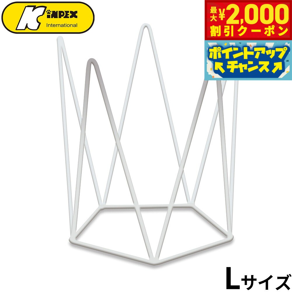 シンプルボウル皿型L・わんライン皿型Lやお持ちの陶器の食器など上部のサイズが合えばをお使い頂けます!商品名キンペックス クラウンスタンド材質スチール大きさ高さ24.5cm、底部1辺約13cm原産国日本&nbsp;※シンプルボウル皿型、わんラ...