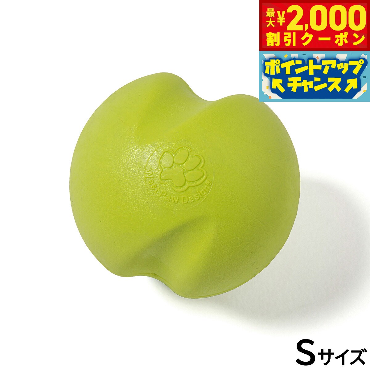 独自素材「ゾゴフレックス」で作られた、頑丈な犬用おもちゃ。溝が入っていることで不規則に飛ぶため、いつものボール遊びが盛り上がります。商品名ウェストポウ ゾゴフレックス ジャイヴブランドWest Paw材質ゾゴフレックス生産国アメリカ合衆国&...