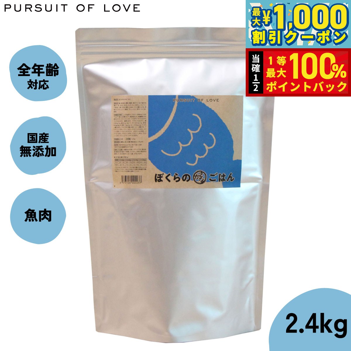 魚類には肉類にはない素晴らしい栄養素が含まれています。それのひとつがn-3系脂肪酸で、皆さんご存知のEPA（エイコサペンタエン酸）とDHA（ドコサヘキサエン酸）という成分が豊富に含まれます。DHA・EPAは良質な脂質です。脂質と言うと太るイ...