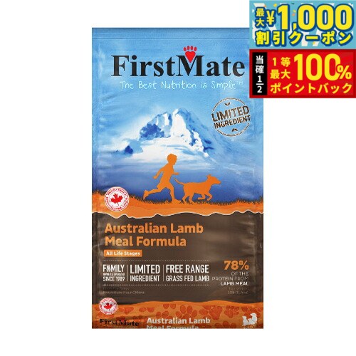 動物性タンパク源として、オーストラリア産のラム肉を使用。シンプルな製法でアレルギー反応を起こしにくく、排泄もスムーズに。ブルーベリー、ラズベリー、そしてクランベリーを加えることで、その味をより美味しくし、それらが含有する抗酸化物質の働きで、...