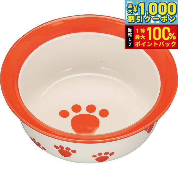 持ちやすく、フードが飛び入りにくいフチ形状です。商品名PRD ペットパウ ドッグボウルブランド名Pet rageous designs!材質陶器大きさ高さ×幅×奥行=4.4×10.3×10.3cm生産国中国&nbsp;対象ペット：犬本体重量...