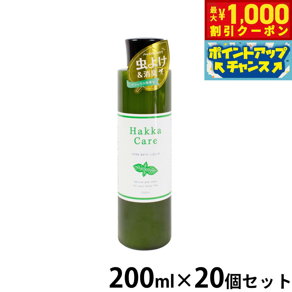 リラックス効果のあるハッカの入浴剤は、シャンプーが苦手な子や立っているのがつらい高齢犬、被毛にトラブルの有る子にもお薦めです。商品名アクシエ ハッカケア ハーブバスリキッドブランドAXIE材質精製水、ヤシ油、オリーブ油、ハッカ油、ティーツリ...