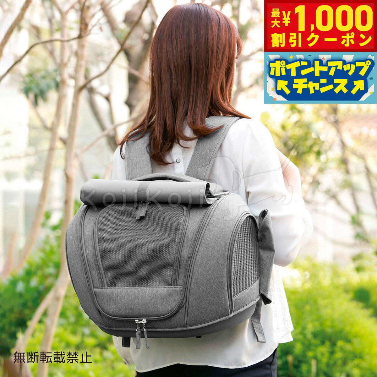 ペットキャリアミュナFLは、ミュナに比べて奥行きは広く、寝転びやすく、丸まりやすい構造です。猫にとって安心できる居心地のいい場所をしっかり確保できます。6までの小型犬でもお使いいただけます。商品名OPPO オッポ Pet Carrier m...