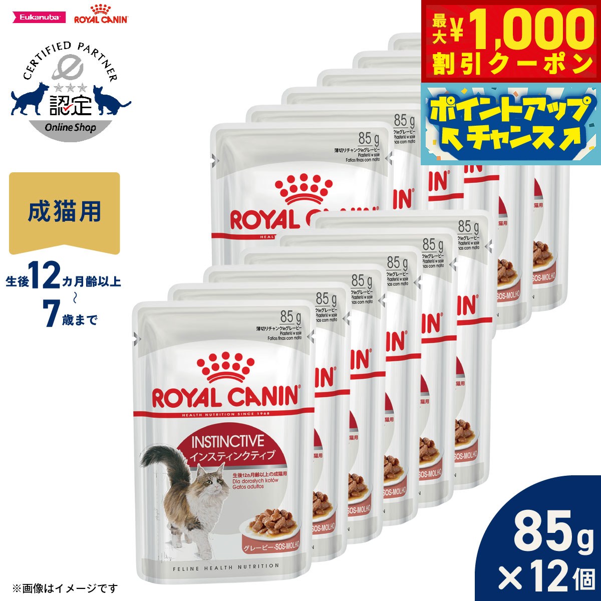 猫は生きていくうえで自分の体に必要な栄養素を含む食事を本能的に選択して食べるため、栄養が十分でない食事は飽きてしまいます。フィーライン ウェットシリーズは猫の本能が求めるタンパク質・脂肪・炭水化物の比率に設計した、よく食べて飽きないウェット...