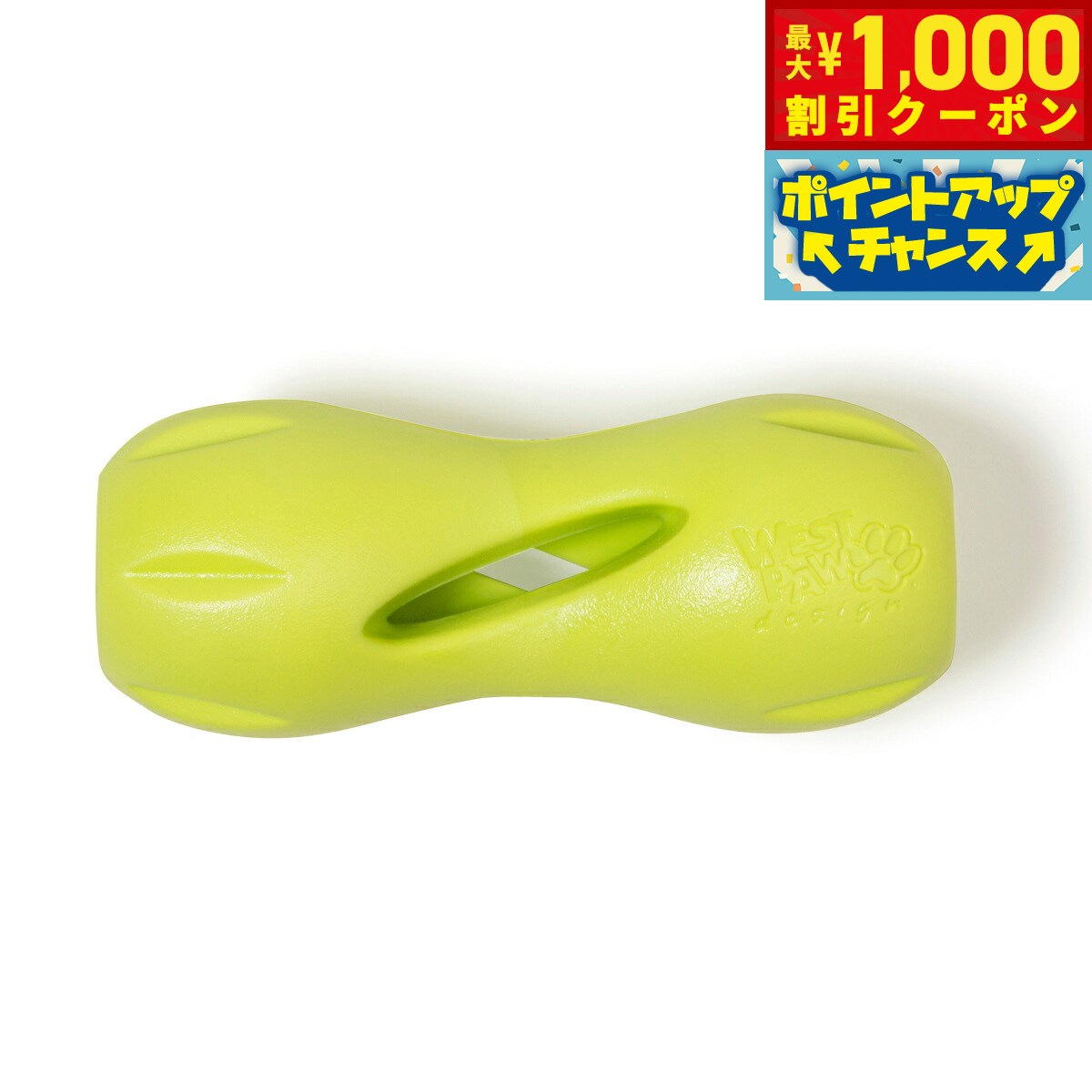 中にジャーキーなどの細長いおやつを入れられる犬用のおもちゃ。内側に突起があるおかげでおやつが取り出しにくく、ワンちゃんが飽きずに長時間遊べます。ウェストポウ社の独自開発素材「ゾゴフレックス」で作られており、とにかく丈夫なのが自慢です。商品名...