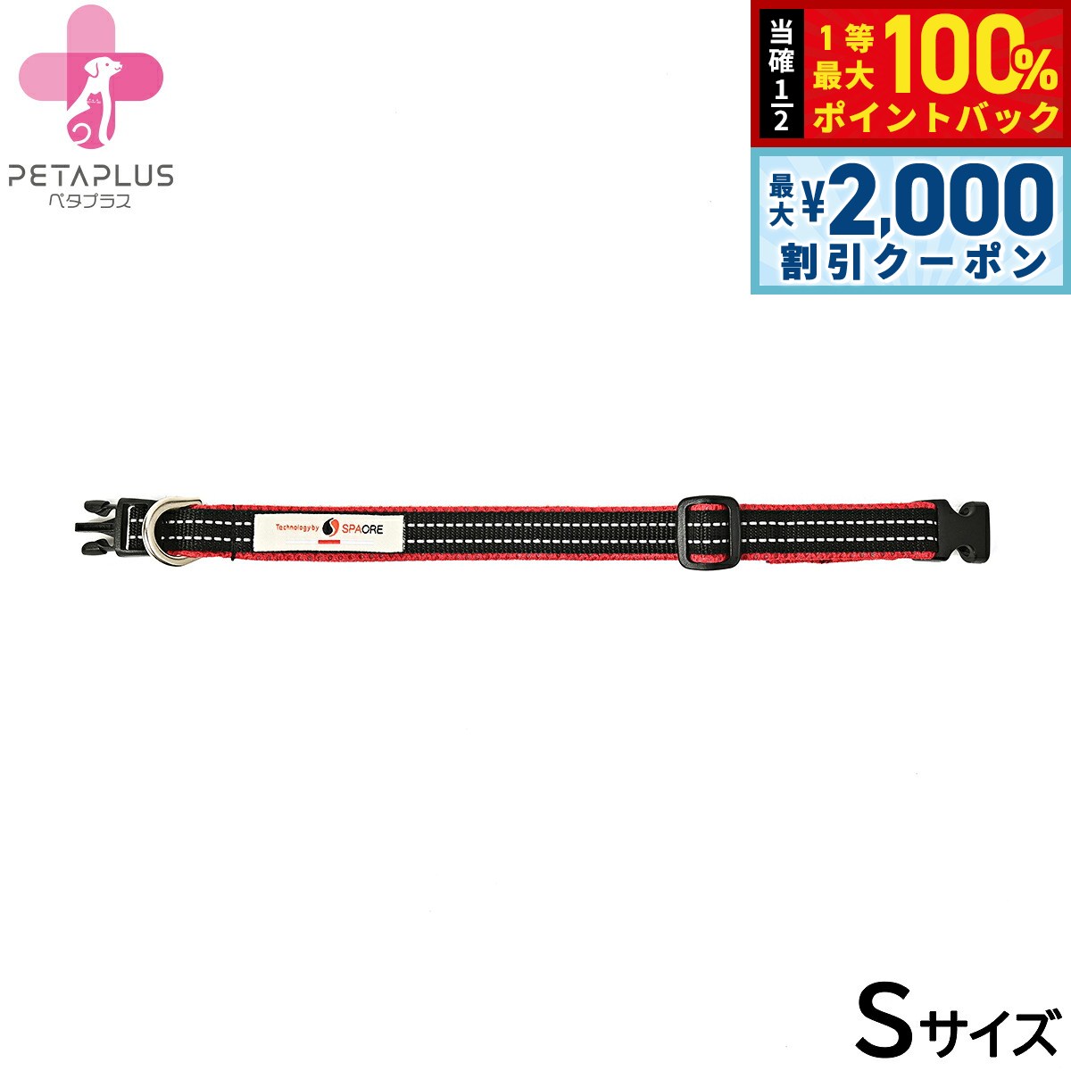 ペットの健康維持をサポートするために誕生した、ペットグッズブランドです。「家族の一員である愛犬に、末永く元気に過ごしてもらいたい」「ペタプラスで人も愛犬も幸せな時間を過ごしてほしい」そんな願いを込めて、ペットの歩行や動作をサポートする商品を...