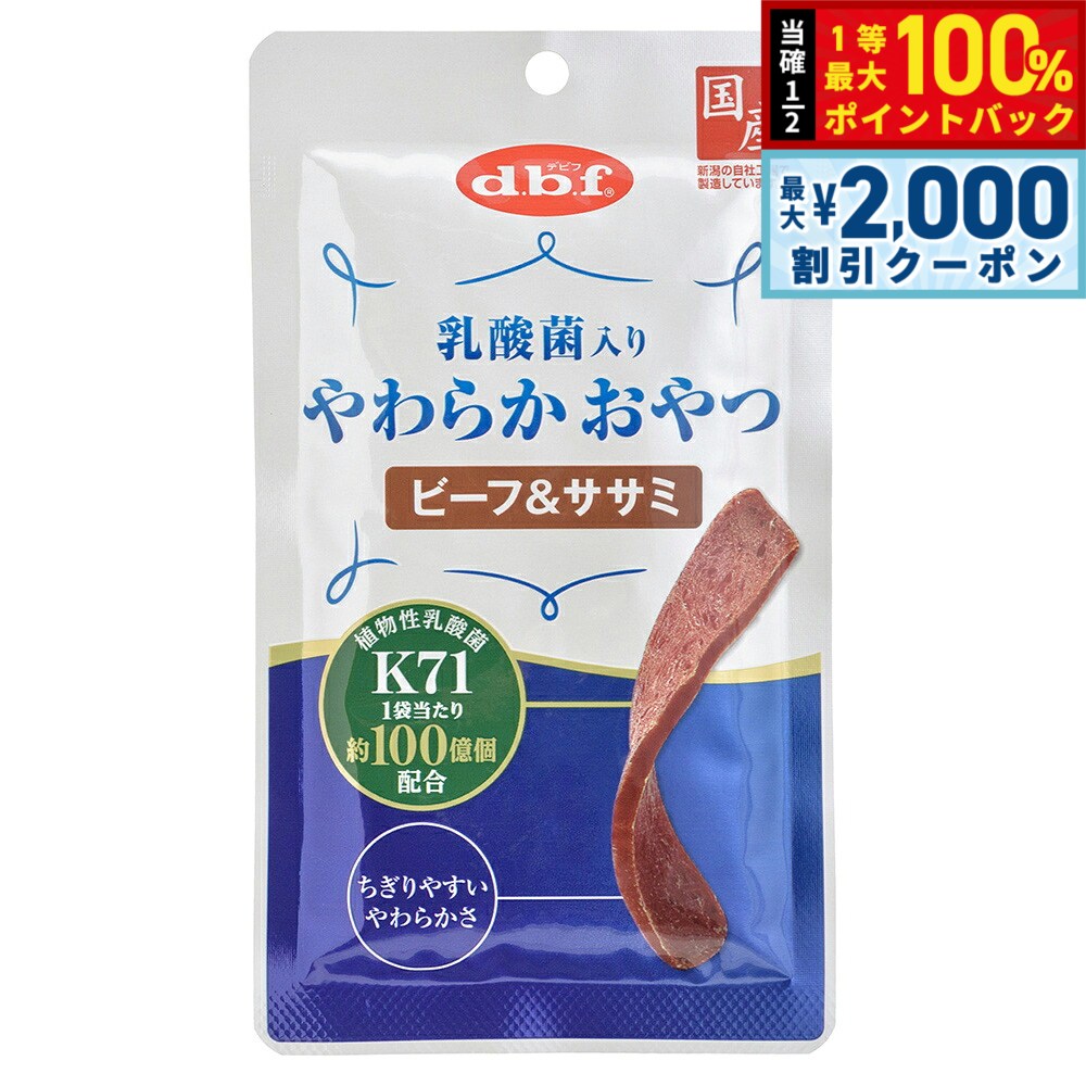 愛犬の健康を保つ植物性乳酸菌K71を配合し、牛肉と鶏ささみをベースとした犬用おやつです。指で簡単に曲がるほどやわらかいので、愛犬に合わせて色々な大きさにちぎることが出来ます。この製品には1袋当たり約100億個の植物性乳酸菌K71を配合してい...