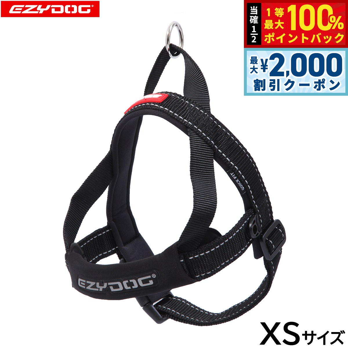 簡単2ステップで装着可能な新しいタイプのハーネス。首から通して、わきの下でバックルを留めるだけの簡単装着なので、通常の首輪やハーネスが苦手な愛犬やオーナー様に最適です。胸に当たる部分にはウェットスーツ素材を使用し、肌にも優しい。反射機能付。...