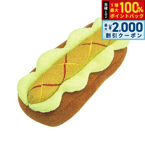 とってもおいしそうなパンのおもちゃです商品名ノル ワンワンベーカリー ホットドッグブランドNOL大きさW80×70×175mm原産国中国メーカー名株式会社 ノルコーポレーションノル ワンワンベーカリー ホットドッグとってもおいしそうなパンの...