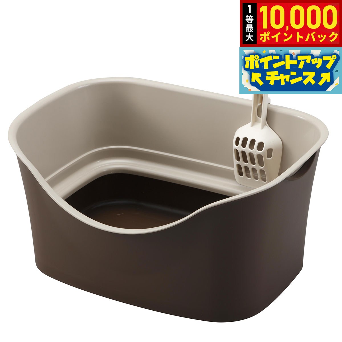 オシッコやウンチをする時に足をトイレの壁に乗せる猫ちゃんが多いようです。この猫トイレには内壁の中央付近に足置き場があるので、キレイ好きの猫ちゃんが足を乗っけてトイレが出来るように設計されています。壁部分に引っ掛けられる形状の便利な専用スコッ...