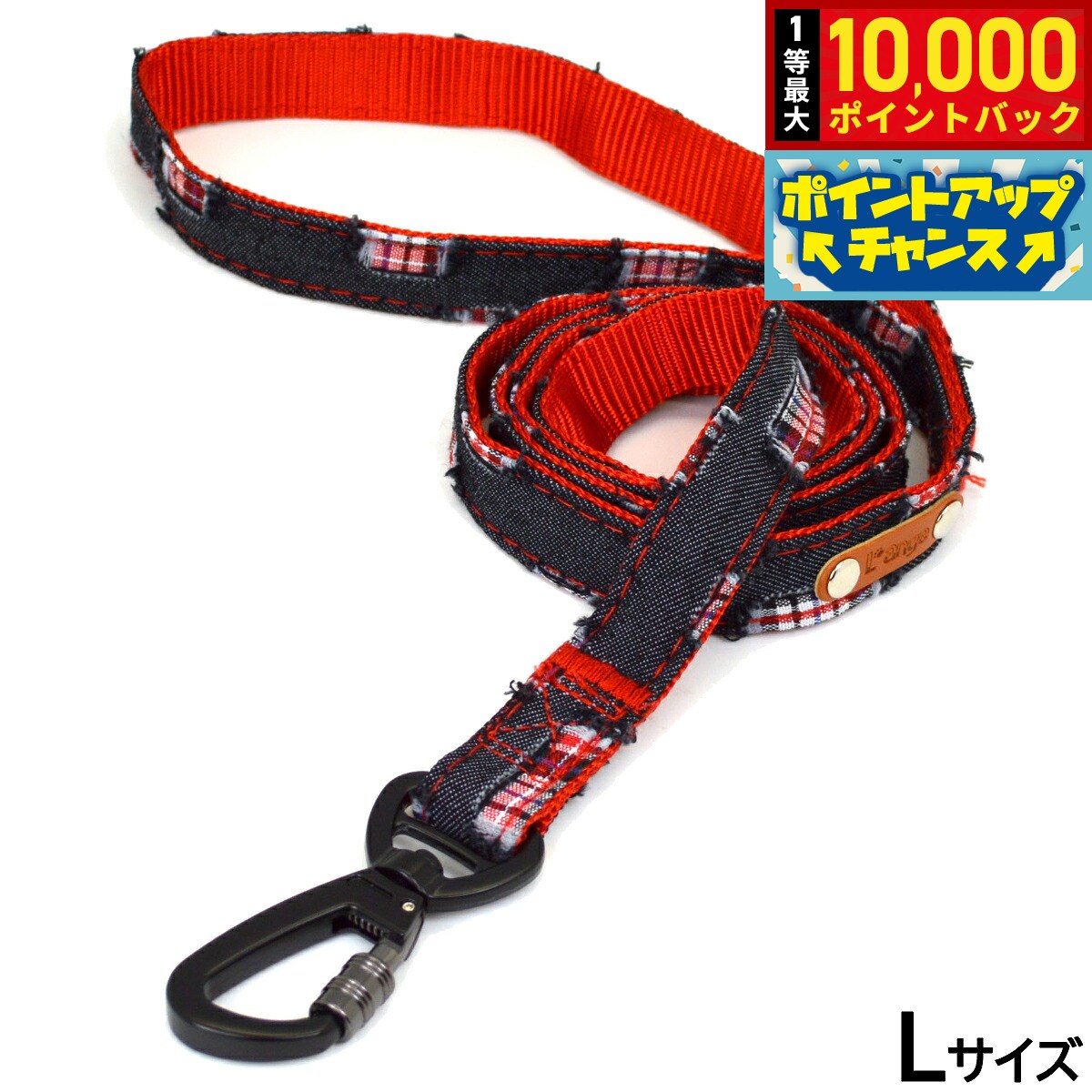 新型の留め具が登山用タイプで抜群の安全性！おしゃれなワンちゃんにぴったり♪デニムにダメージ加工を施し、ヴィンテージ感漂う味のあるお散歩アイテム！商品名アライブ L'ange クラッシュデニム リードブランドALIVE材質綿、ナイロン、ポリエ...