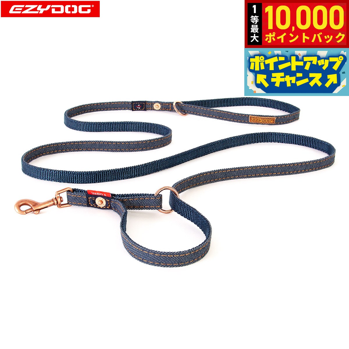 付属リングを活用し1本で4通りの使い方ができる小型犬用多機能リード。約180cm/100cm/75cmという3通りの長さを場面に応じて使い分け。一時的にハーフチョークとして係留ができるリードに。商品名イージードッグ EZYDOG プレミアム...