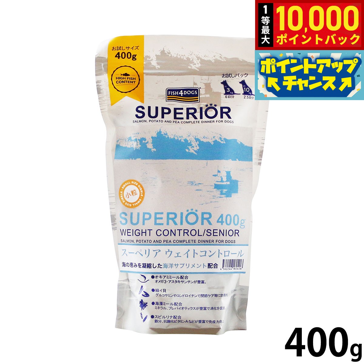 海の恵みからつくられた最高級（スーペリア）ドライドッグフード。体調管理が必要な子や、避妊・去勢手術を受けた成犬、運動量の少ない子に最適です。サーモンベースのキブルに、さらに厳選された海洋ナチュラルサプリメントを配合しています。ワンランク上の...