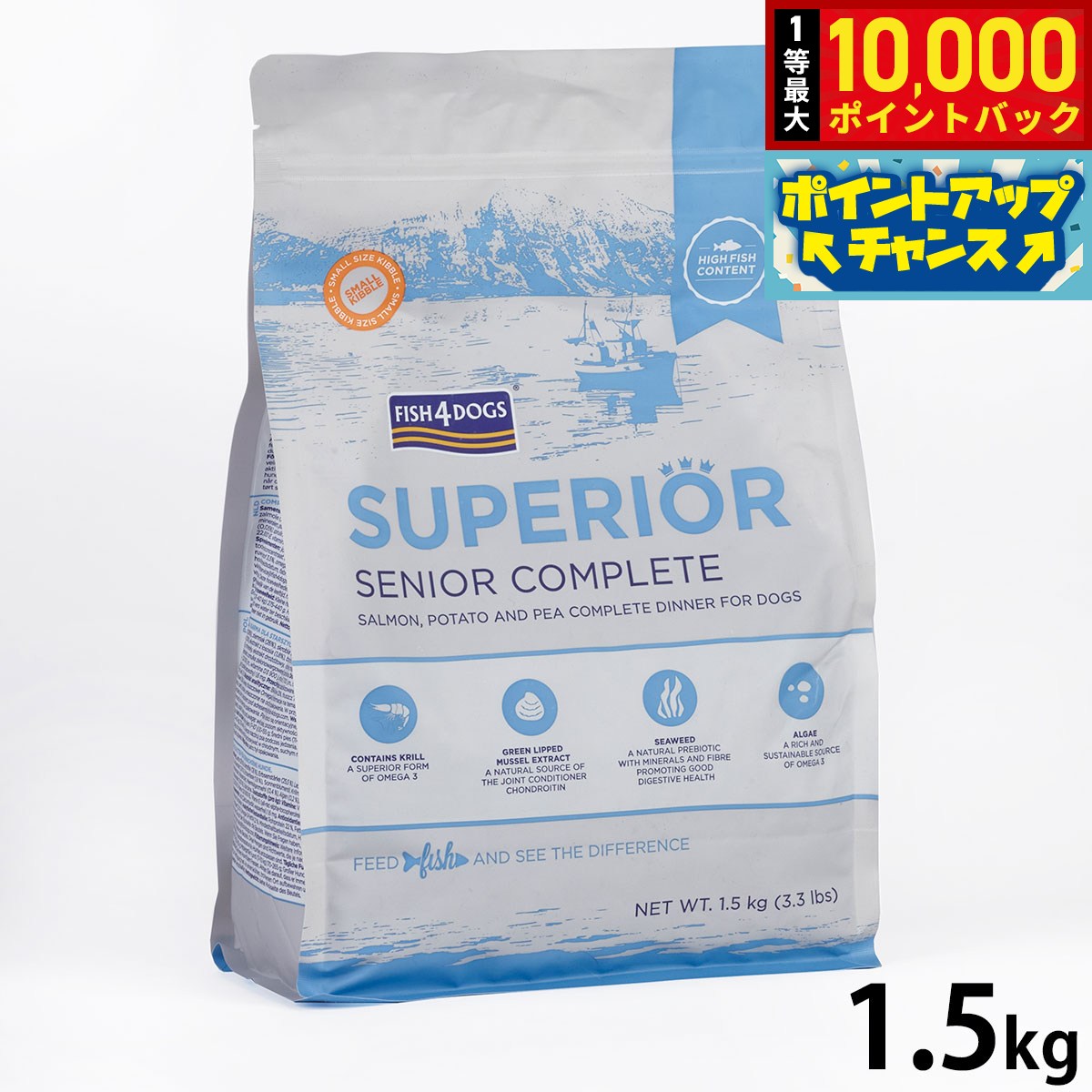 海の恵みからつくられた最高級（スーペリア）ドライドッグフード。体調管理が必要な子や、避妊・去勢手術を受けた成犬、運動量の少ない子に最適です。サーモンベースのキブルに、さらに厳選された海洋ナチュラルサプリメントを配合しています。ワンランク上の...