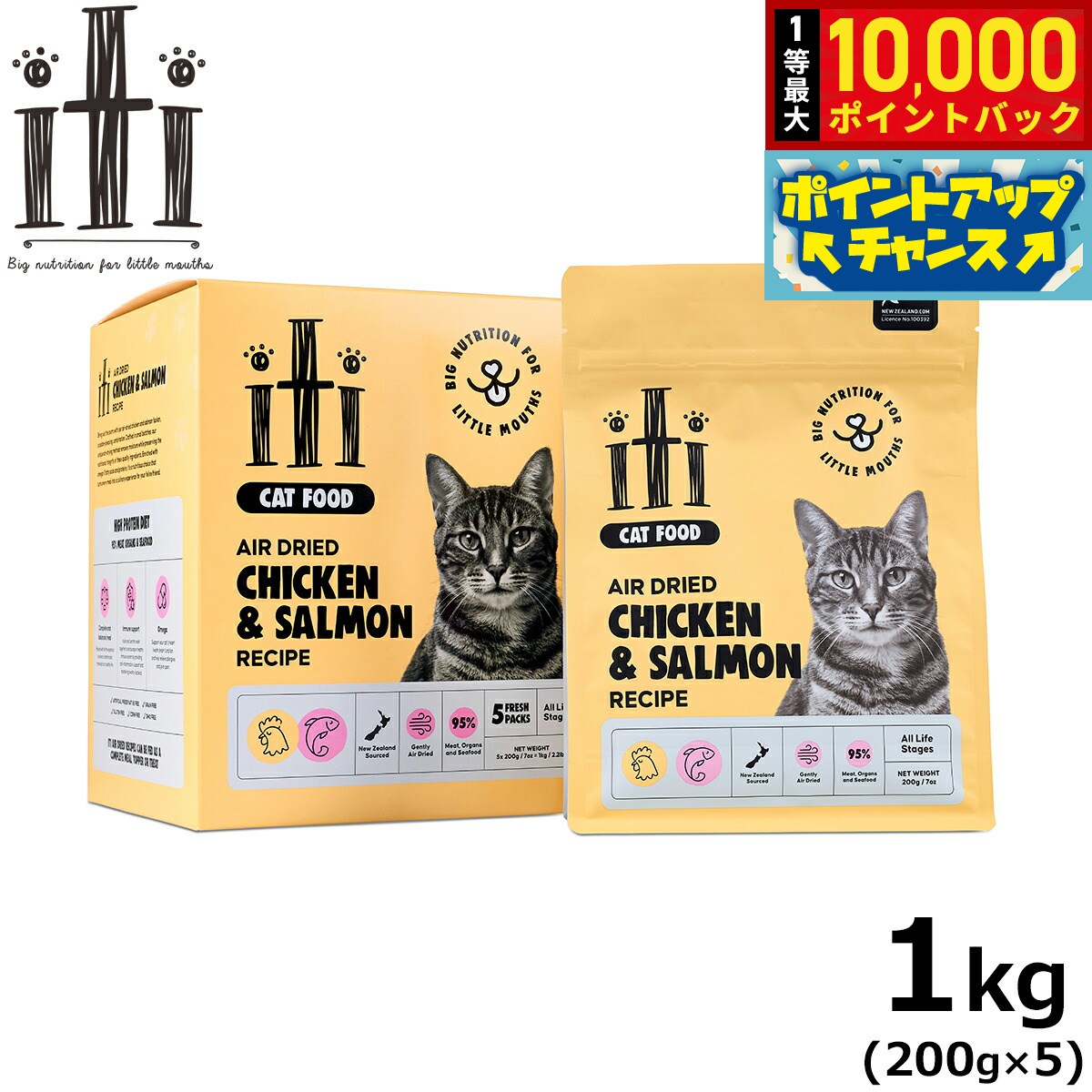 ニュージーランド産エアードライ製法の穀物不使用フードです。水分値18%以下で柔らかくしっとりとしたジャーキーテイストの美味しいフードなので、愛犬が喜んで食べてくれること間違いなしです！エアードライの非加熱フードなので食材の栄養ををできるだけ...
