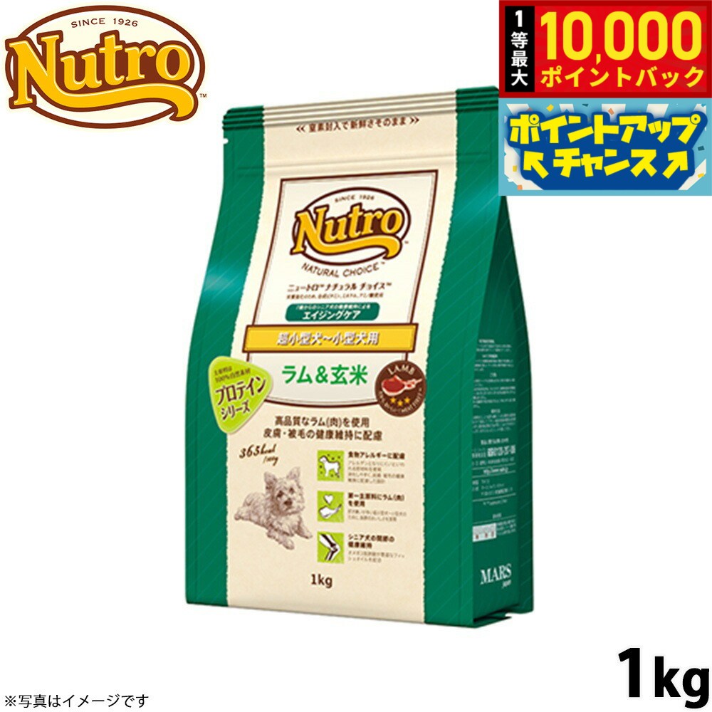 ラム肉は、ビタミンB群と亜鉛を豊富に含む良質な自然素材です。プロテイン シリーズのラム＆玄米 製品は、高品質なラム生肉を第一主原料に使用し、抜群のおいしさを実現しました。また、一般的なドッグフードに使われることが少なくアレルゲンとなりにくい...