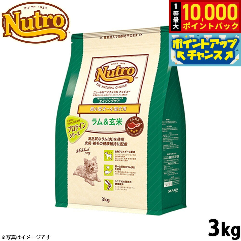 ラム肉は、ビタミンB群と亜鉛を豊富に含む良質な自然素材です。プロテイン シリーズのラム＆玄米 製品は、高品質なラム生肉を第一主原料に使用し、抜群のおいしさを実現しました。また、一般的なドッグフードに使われることが少なくアレルゲンとなりにくい...