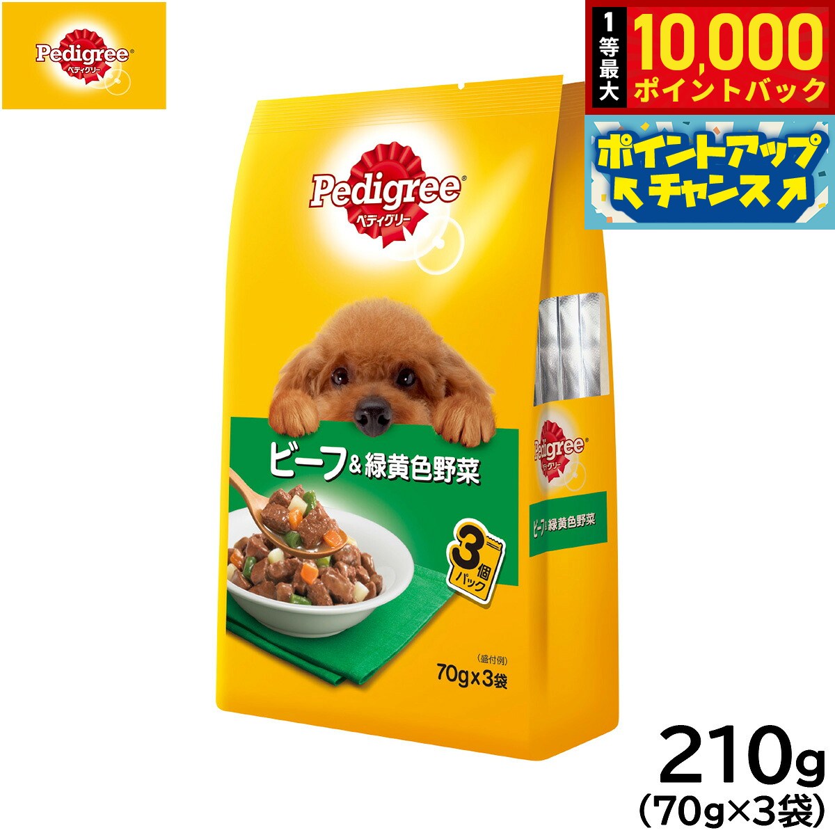 愛犬に必要な栄養がきちんとつまったバランスの取れた総合栄養食です。愛犬の大好きな旨みたっぷりのビーフに、ビタミン豊富な緑黄色野菜を加えました。商品名ペディグリー ドッグフード 成犬用 ビーフ＆緑黄色野菜ブランドPedigree原材料肉類（チ...