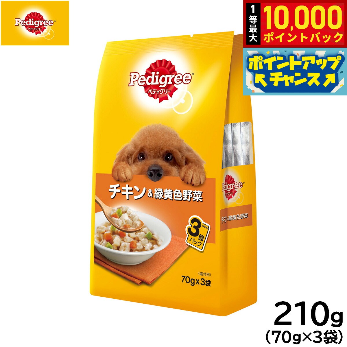 愛犬に必要な栄養がきちんとつまったバランスの取れた総合栄養食です。愛犬の大好きな旨みたっぷりのチキンに、ビタミン豊富な緑黄色野菜を加えました。商品名ペディグリー ドッグフード 成犬用 チキン＆緑黄色野菜ブランドPedigree原材料肉類（チ...