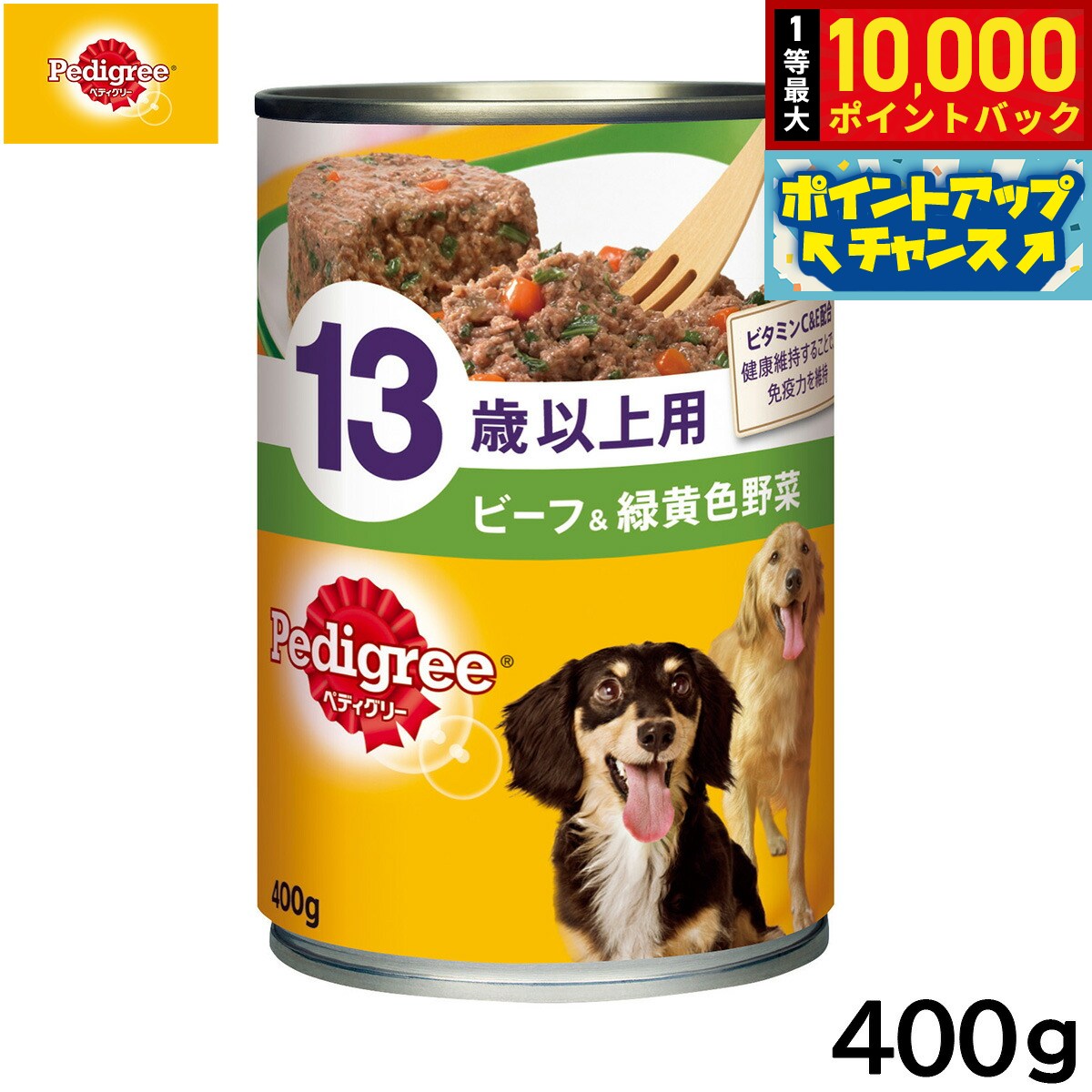 13歳頃からの愛犬に必要な栄養がバランス良くとれる総合栄養食です。愛犬の大好きなビーフをベースに、緑黄色野菜を加えました。抗酸化成分ビタミンC、Eを強化。商品名ペディグリー ドッグフード 13歳以上用 ビーフ＆緑黄色野菜ブランドPEDIGR...