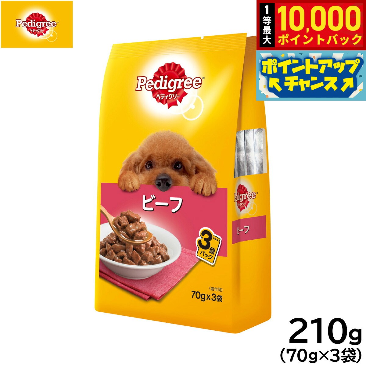 愛犬に必要な栄養がきちんとつまったバランスの取れた総合栄養食です。愛犬の大好きな旨みたっぷりのビーフをおいしく仕上げました。商品名ペディグリー ドッグフード 成犬用 ビーフブランドPedigree原材料肉類（チキン、ビーフ等）、小麦グルテン...