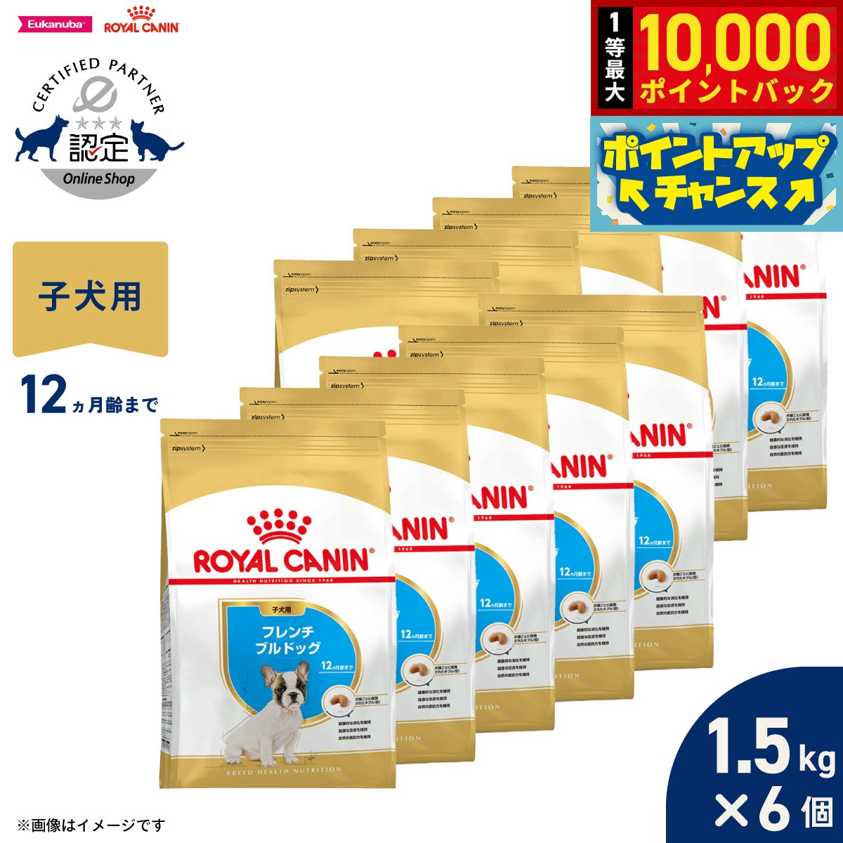 ビタミンEを含む、独自に配合された抗酸化成分が健康を維持することで、子犬本来の抵抗力を維持します。消化性の高いタンパク質（L.I.P.*）とプレバイオティックス（フラクトオリゴ糖）の組み合わせが、健康的な消化を維持するとともに、腸内細菌バラ...