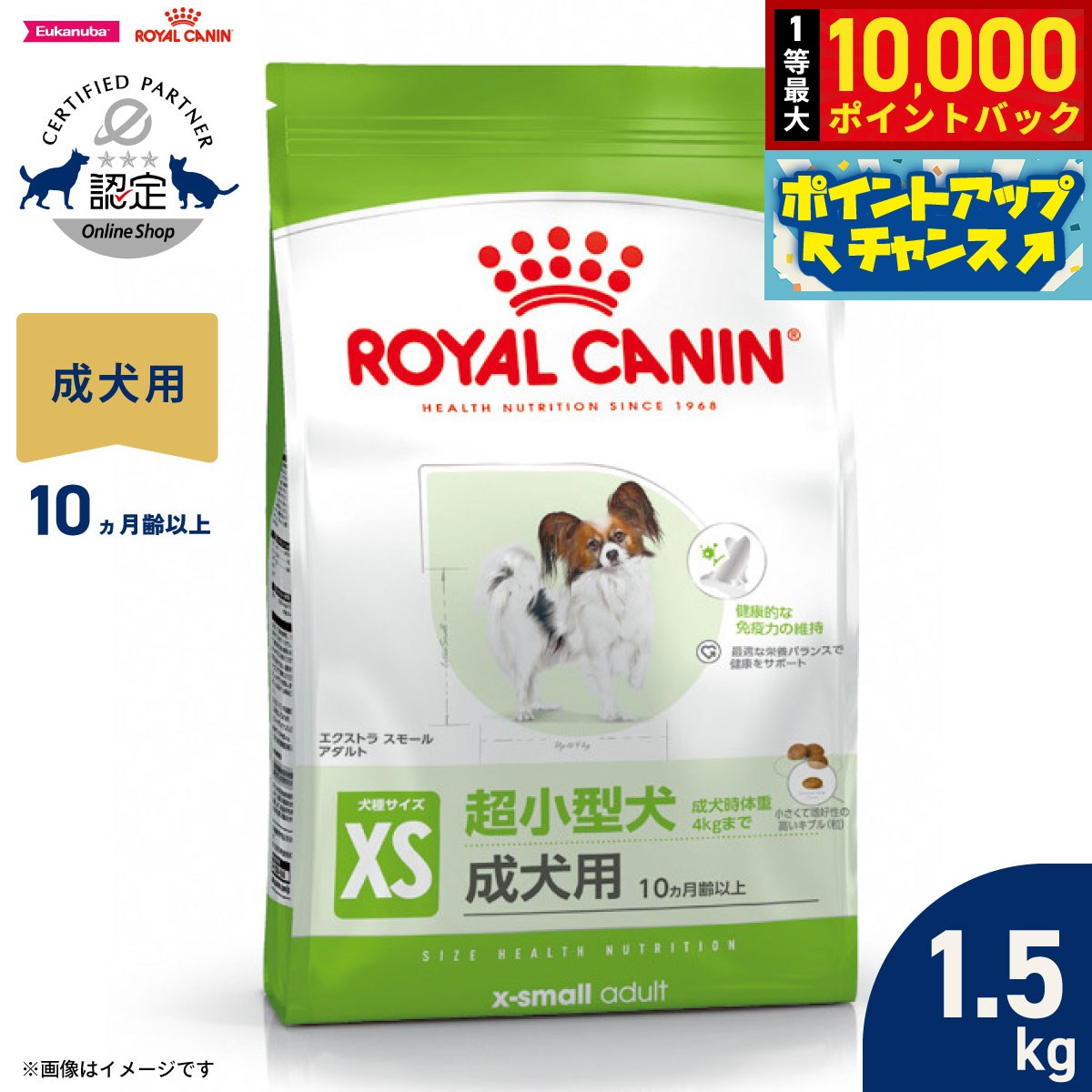 超小型犬特有の栄養要求に配慮した嗜好性の高い超小粒フードです。体重4kg未満の超小型犬の特に小さな顎に合わせてキブル（粒）のサイズを最適に調整。さらに独自の製法で嗜好性を高めることにより食欲にムラがある超小型犬の食欲を刺激します。EPA・D...