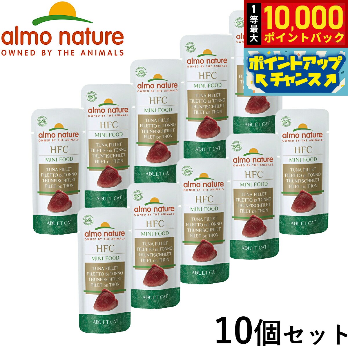 ダイエットが必要な猫の補完食、ちょっとしたご褒美や、おやつに最適です。噛み応えのあるしっとりソフトな食感で猫ちゃんのハートをわしづかみ。商品名アルモネイチャー キャットフード ミニフード マグロフィレブランドALMO NATURE原材料マグ...