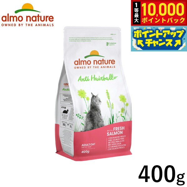 ANTI HAIRBALLは、大人の猫のための機能性ドライフードです。食物繊維豊富で、腸内の毛玉の発生を予防し、体内の毛の排泄を促します。アンチヘアボールのウェットフードと組み合わせてご利用いただくのが理想的です。商品名アルモネイチャー キ...