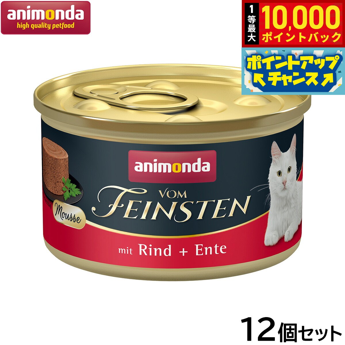 上質なお肉のコンビ—ネーションと選り抜きの食材を絶妙なレシピで組み合わせた、まさに『最高級』のフードです。商品名アニモンダ キャットフード フォムファインステン ムース 牛・鴨 成猫用ブランドANIMONDA原材料肉類（鶏、牛、鴨、豚）、ミ...